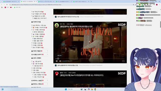 [클립][릴파 반응] Bar지사장(릴파)의 롤링페이퍼를 읽는 레오펠(머독) | SOOP VOD