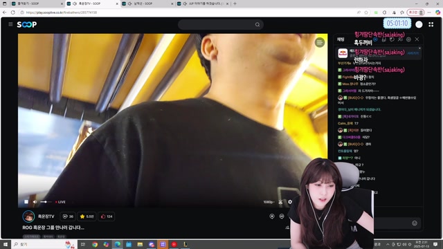 [ROG 흑] 우힝이 | SOOP VOD