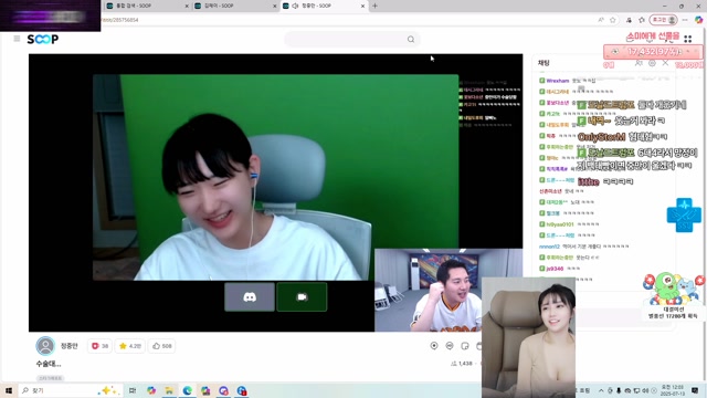 수술대 SSU 서윤 SSCK dsdfsdf | SOOP VOD