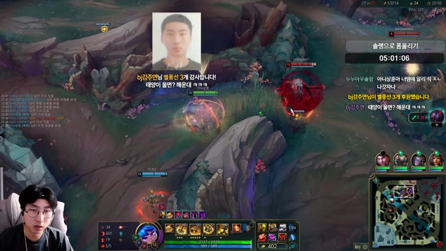 MSI 결승 대기 | SOOP VOD