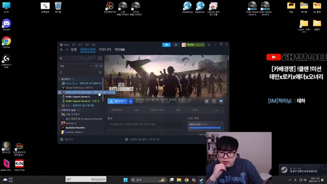 태민 로키 이노닉스 레이지 클랜 저티어 4파전 [tM 클랜 모집중] | SOOP VOD