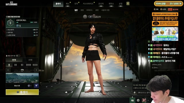 [꾸산당/VOM] 행배 ^ (w. 배민정, 나몽, 마멍) | SOOP VOD