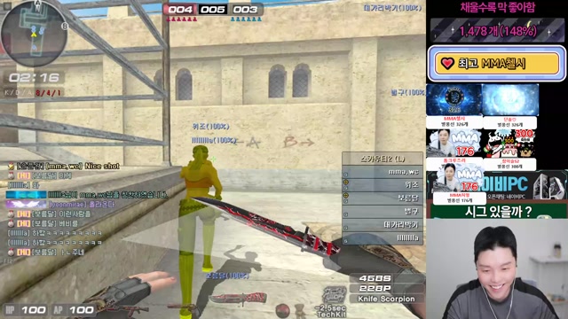 헤르셔 MMA수련중 2부 롤 하겠습니다 ㅎㅎ [서든.여캠 | SOOP VOD