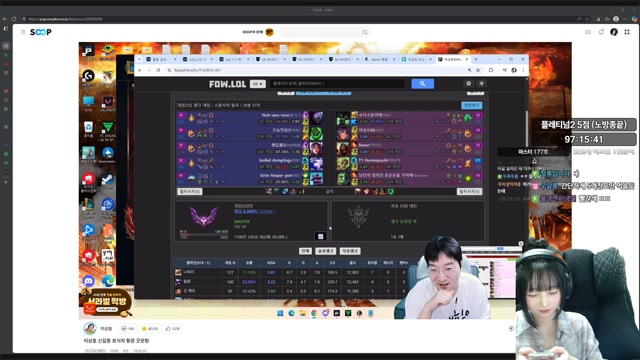 sll 구경하기 | SOOP VOD