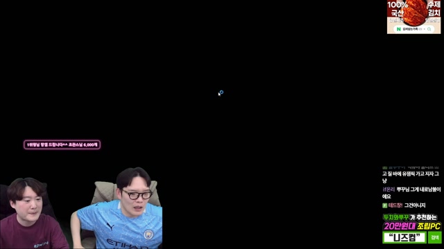 7000조 스쿼드 메이킹 [감컴] 피파4 | SOOP VOD