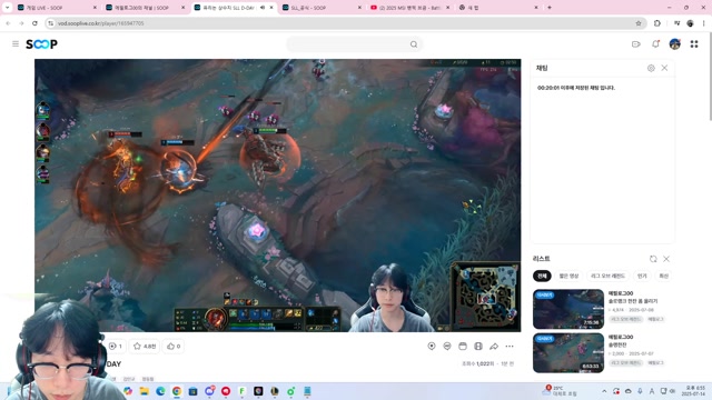 퓨리는 상수지 SLL D-DAY | SOOP VOD