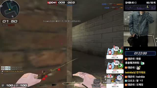 [클립]6 | SOOP VOD