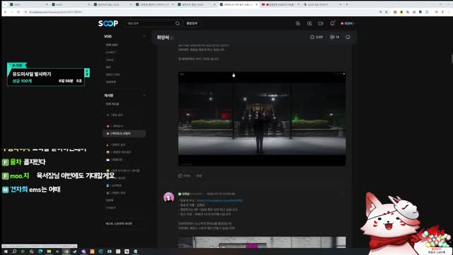 EMS 경찰보단 쉬워//공무원들은 똑똑이로만//EMS 걱정되는건 죽으면 템을 잃어... EMS 탓을 할까봐 | SOOP VOD
