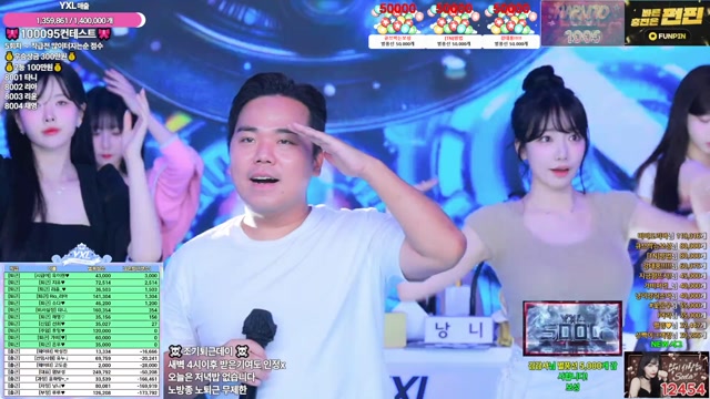 [YXL] 시즌7 5회차 조기퇴근데이 라스트 낭니.. | SOOP VOD