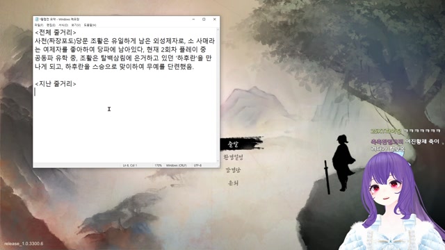 [7.14] 활협전 2회차 (8) | SOOP VOD