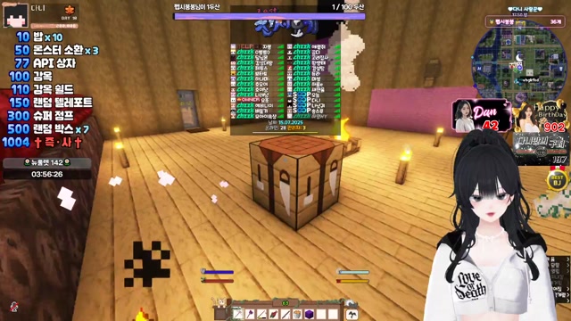 💜554+B469💜찬서요기API💜뭘하고 놀아야 잘 놀았다고 소문이나징!💜🌼7개팬갑퀵뷰🌼(맞방귓,맞즐쪽지) | SOOP VOD