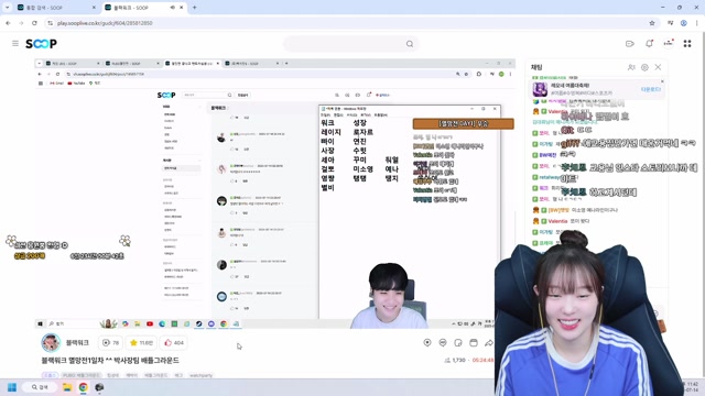 흐예나 워크랜드~~~~ [수니그룹 게임즈] | SOOP VOD