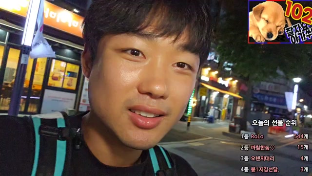 부천저녁보안관 쓸쓸한나그네 ㅡㅡㅡㅡㅡㅡㅡㅡㅡㅡㅡㅡㅡㅡㅡㅡㅡㅡㅡ 부천 | SOOP VOD