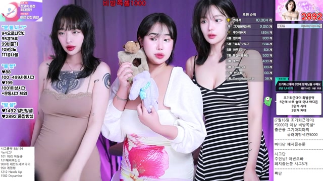 💧1.7공수♥︎MVP갓-채-셔♥︎마찌♥︎루버지 | SOOP VOD