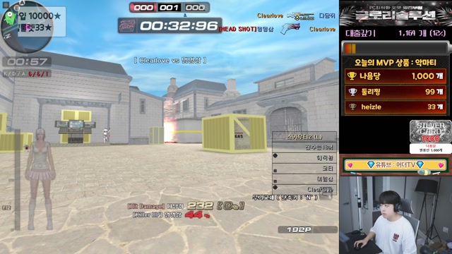 서든]악마 머더 랭크전 DRT 2일차 악마가입룰렛33★ | SOOP VOD