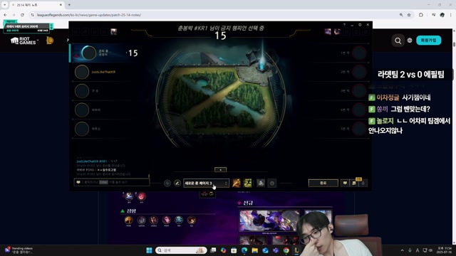 sll 마지막 스크림 vs 에필팀 10시 | SOOP VOD