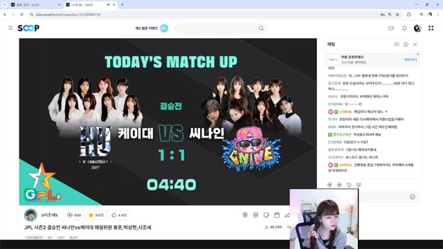[와플대] 또봉순 JPL 씨나인 vs 케이대 결승!!! | SOOP VOD