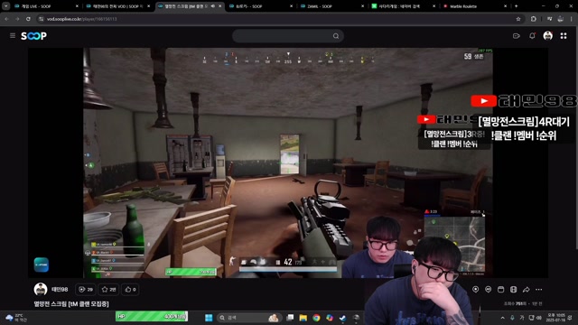 멸망전 스크림 [tM 클랜 모집중] | SOOP VOD