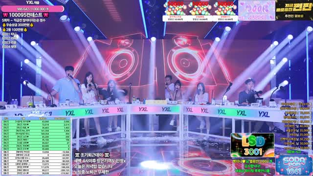 [클립][YXL] 시즌7 5회차 조기퇴근데이 라스트 낭니.. | SOOP VOD