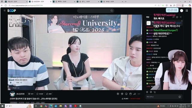 [ROG 흑] 우힝이 세상 링가 빡재 탕탕이 마린수련법 | SOOP VOD