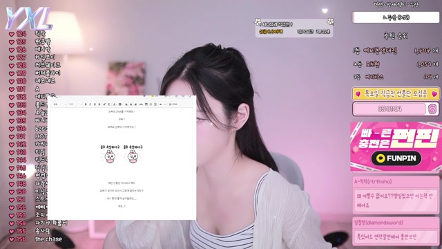 [YXL:신입] 지나가는 FA오라버니 선플단 가입하실 ? | SOOP VOD