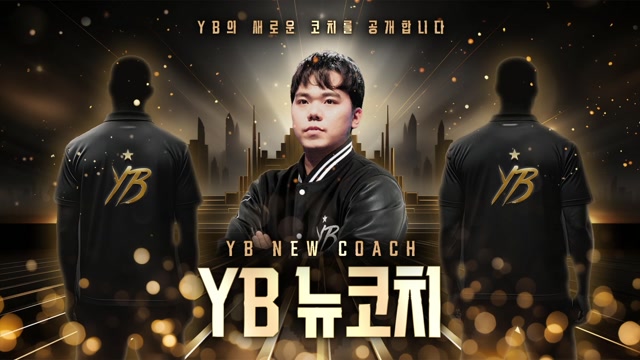 스타 염보성 YB역오퍼테스트 다뉴 VS 443 | SOOP VOD