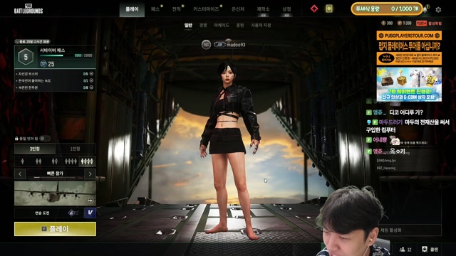 [꾸산당/VOM] 모비 후열 | SOOP VOD