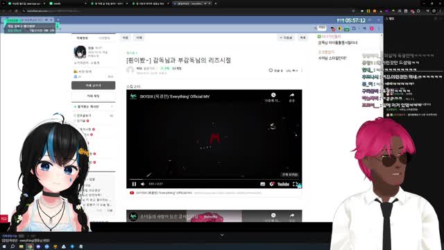 [클립] 육광천 - Everything 보는 흰동님 / 뢴트게늄 반응 | SOOP VOD