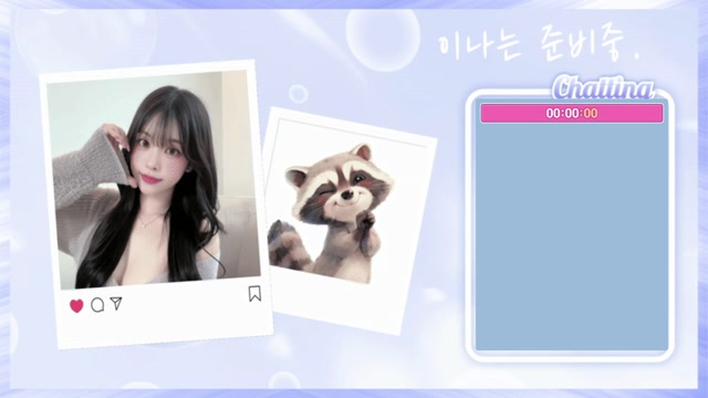 [더케이_루키] 나 진짜 너무너무 간절해요 시그단.. (0/3) | SOOP VOD