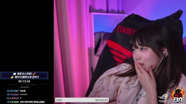 [ROG 흑 유스] 메카닉 연습 | SOOP VOD