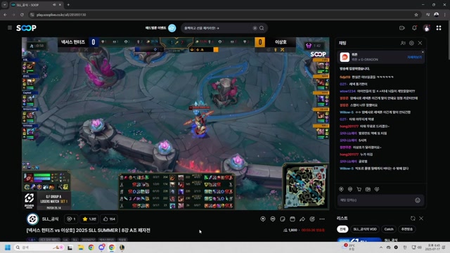 최기명 SLL 패자조 | SOOP VOD