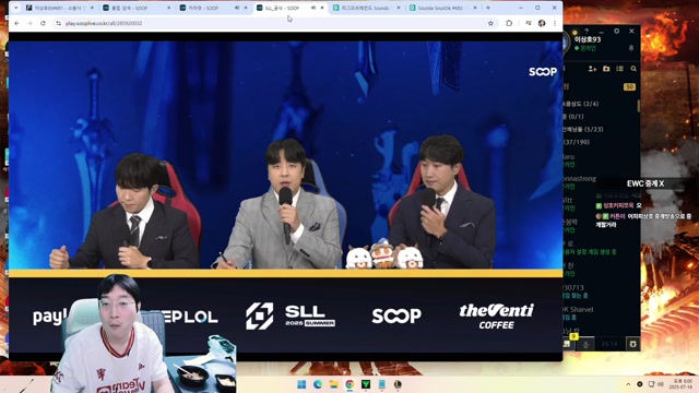 이상호 SLL 이상호팀vs피에스타팀 이기고 4강가자 화이팅 | SOOP VOD