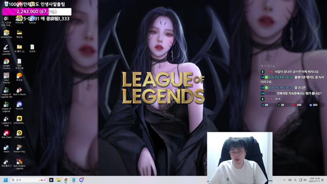 정글로 3연패시 상의탈의 10연패시 하의탈의갑니다 | SOOP VOD