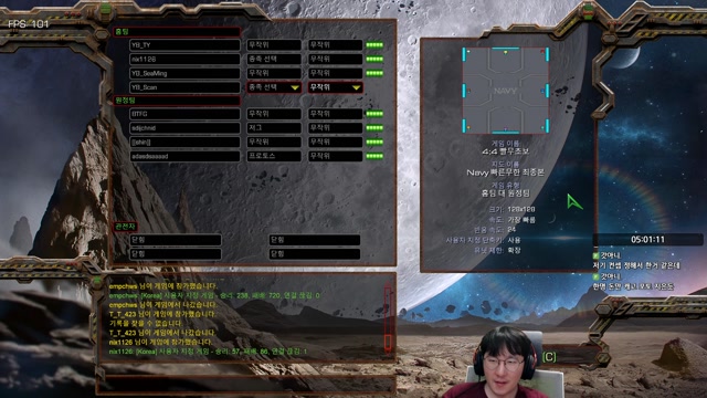 [YB] 스타 유승곤 폼 찾으러.. 스폰환영^^ | SOOP VOD