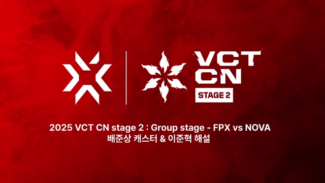 FPX vs NOVA - 2025 VCT CN Stage 2 : Group Stage 한국어 중계 | SOOP VOD