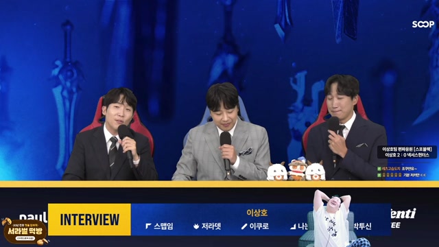 이상호 SLL 김민교팀vs에필로그팀 사부님과MK 응원갑니다 ㅎㅇㅌ | SOOP VOD