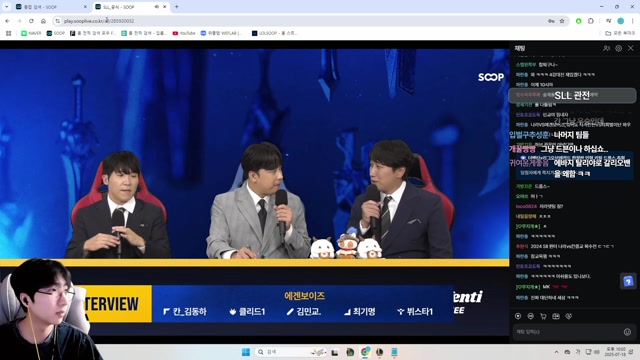 꺾여도 다시한번vs나라 SLL 스크림 | SOOP VOD