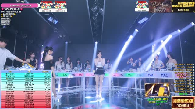 YXL S8-0 50000 - 후잉 | SOOP VOD