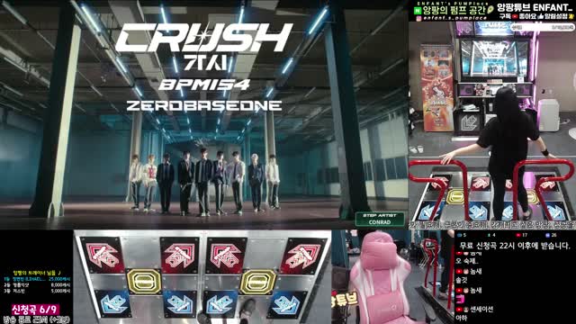 CRUSH DOUBLE 19 97.5 달성 영상 | SOOP VOD