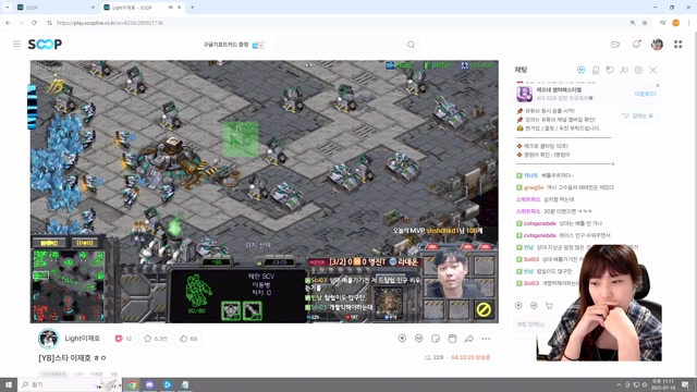 SSU 수술대 스타 다린 | SOOP VOD