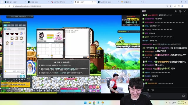 쪼이x퀸마요 마살치 1000개 | SOOP VOD