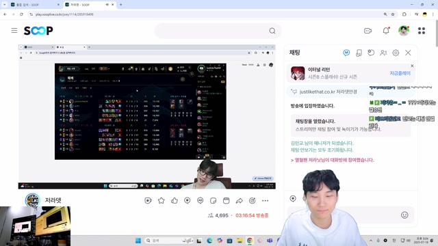 김민교 SLL 최종전 vs 하루팀 | SOOP VOD