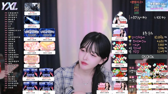 [YXL] 휴방 전 마지막 방송ㅜㅅㅜ | SOOP VOD