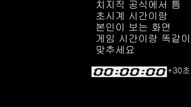 흔한의 2025 EWC [GEN:G2] 입중계 화면x | SOOP VOD