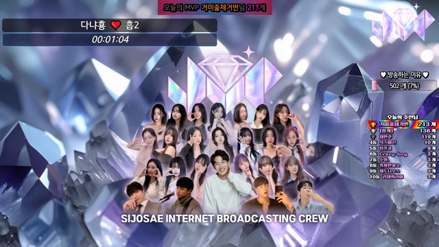 [JUP] 가린누나 뉴다형 몰래 w.율리 유지민 준석 | SOOP VOD