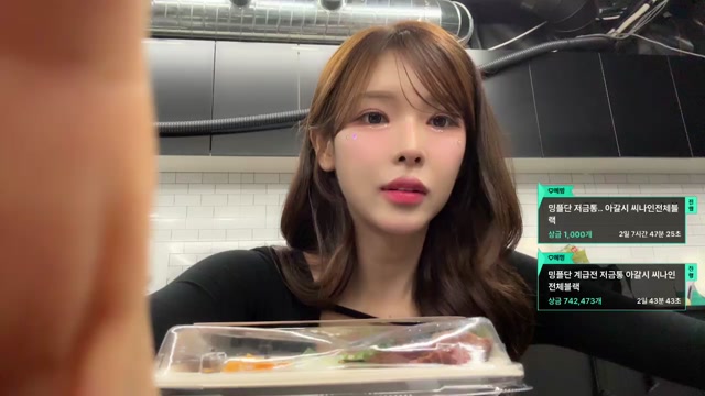 씨나인 오늘 계급전... | SOOP VOD