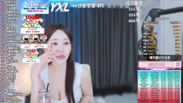 [YXL:시급5] 제 1장 ) 저점매수 | SOOP VOD
