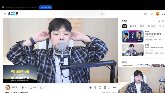 [M&M] 아 언제 와줄건데.z | SOOP VOD