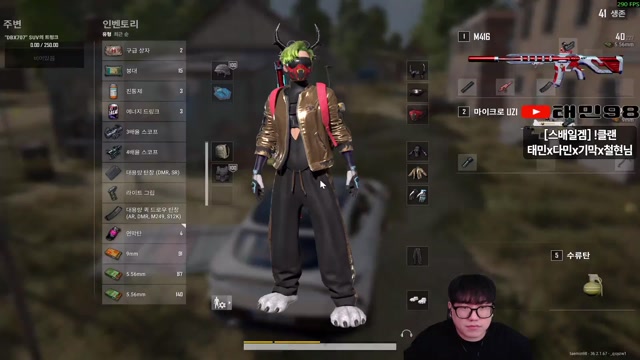 15킬 1800딜 치킨 [tM 클랜 모집중] | SOOP VOD