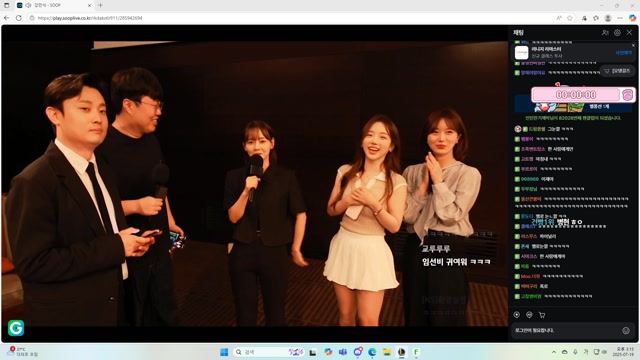 C1 솔랭 캐리머신건 | SOOP VOD